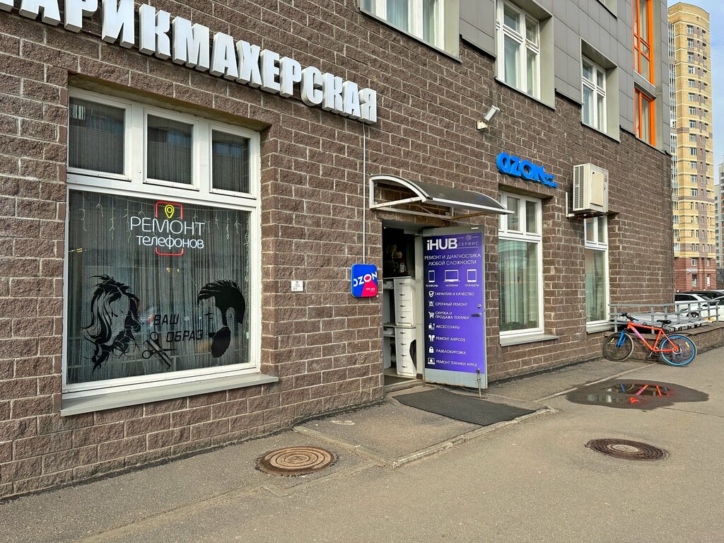 Telefon tamir servisi IHub Service, Saint‑Petersburg, foto