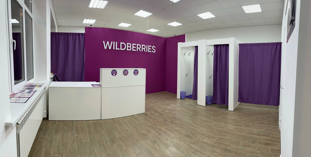 Teslimat noktası Wildberries, Stavropolski krayı, foto