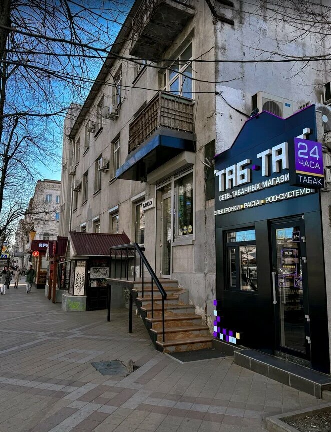 Tütün, sigara mağazaları Tab-Tab, Krasnodar, foto