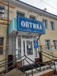 Государственная оптика (ulitsa Karla Marksa No:10, rabochiy posyolok Magnitka), optik  Çeliabinskaya oblastından