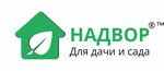 Надвор (Novostroya Street No:1АЗ), sera ekipmanları  Yekaterinburg'dan