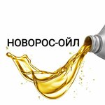 Novoros-Oil (Zolotaya Rybka Street No:1, territoriya Tsemdolina), yağlama ürünleri  Novorossiysk'ten