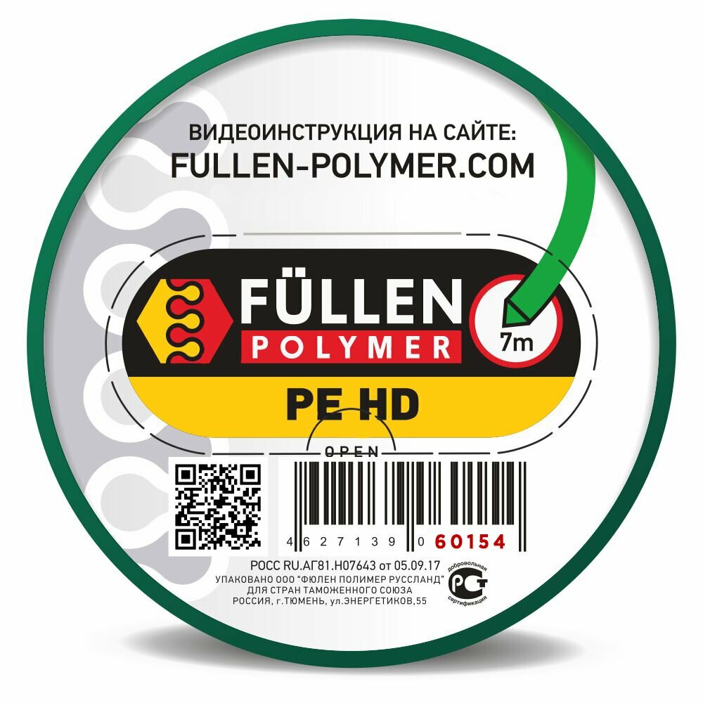 Plastik ürün üreticileri Fullen Polymer, Minsk, foto