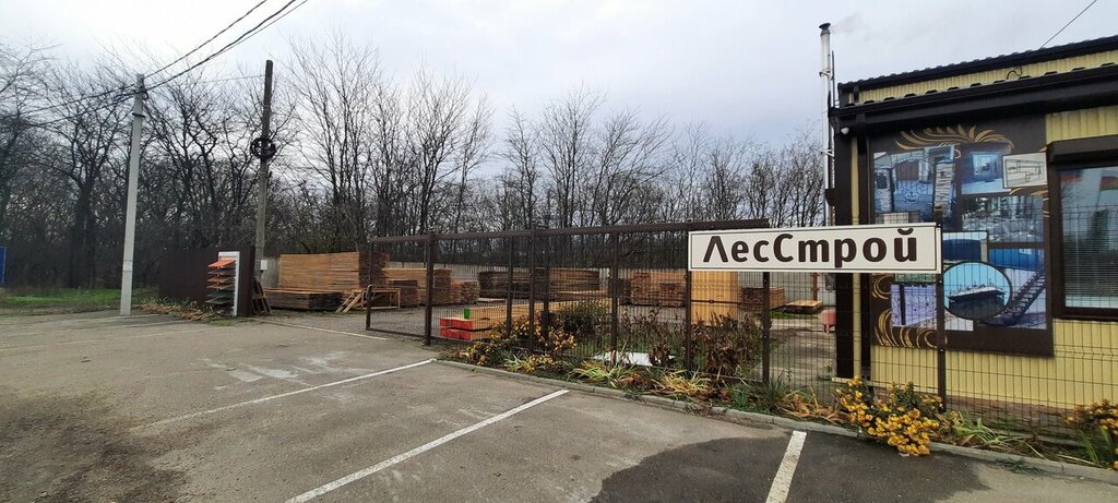 Kerestecilik LesStroy, Kropotkin, foto