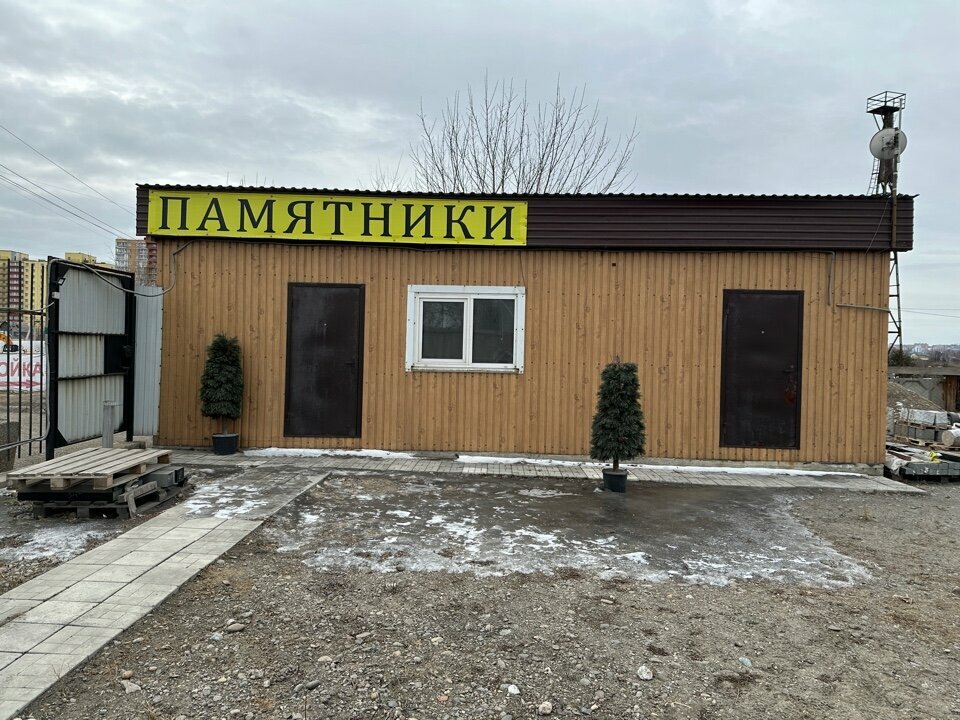 Heykel ve mezarlık taşı üreticileri Гранит38, Irkutsk, foto