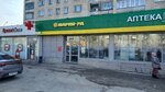 МТС банк (Nemirovicha-Danchenko Street No:118/1), ödeme terminali  Novosibirsk'ten