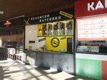 Пельмени вареники (L'va Tolstogo Street No:19/9), kafe  Habarovsk'tan