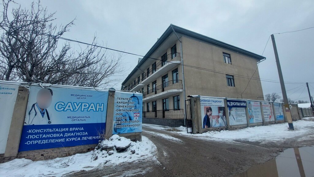 Tıp merkezleri ve klinikler Sauran, Taraz, foto