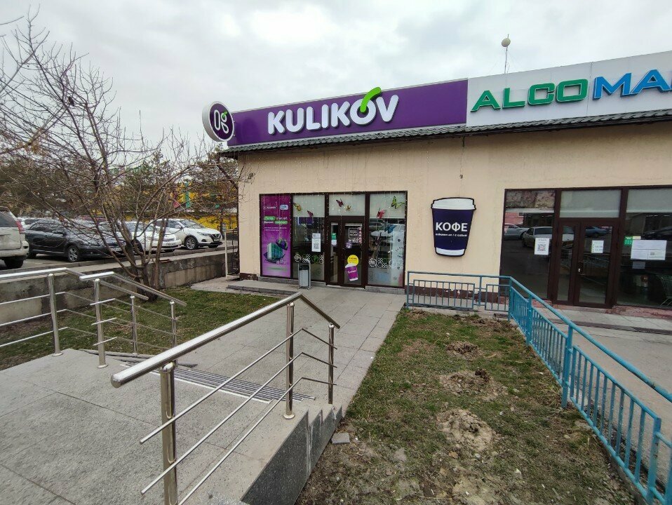 Pasta, şekerleme ve tatlı Kulikov, Almatı, foto