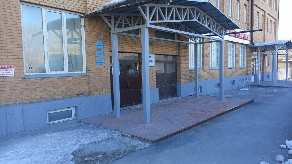 Toptancılar Роден, Novosibirsk, foto