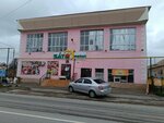Bakery (Syrym Batyr kóshesi No:92), ekmek fırını  Çimkent'ten (Şımkent'ten)