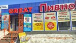 Buy Beauty (Mayakovskiy Street No:109к2), kişisel bakım ürünleri  Kostanay'dan