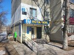 Advokat Mukhtarova A. B. (Mustakhim Ikhsanov Street No:89), avukatlar  Oral'dan (Uralsk'tan)