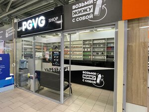 PgVg (ulitsa Lenina No:20), elektronik sigara satış noktaları  Yarovoye'den