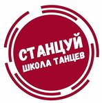 Станцуй (Fizkulturnaya Street No:101), dans okulları  Samara'dan