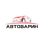 Автоподбор от Автобарина (Frunze Avenue No:109), araba seçimi hizmeti  Tomsk'tan