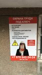Labor Protection Center (улица Богдана Хмельницкого No:11/6), i̇ş güvenliği  Simferopol'dan (Akmescit'ten)