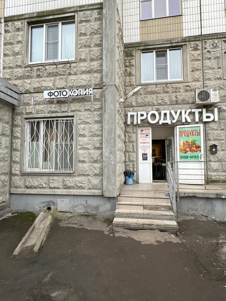 Fotoğraf hizmetleri ProMax, Moskova, foto