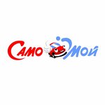 Самомой (Lodochnaya Street No:8с2), oto yıkama  Moskova'dan