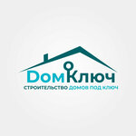 ДомКлюч (Krivokolenniy Lane No:3), yazlık ev inşaatı  Pereslavl‑Zalesski'den