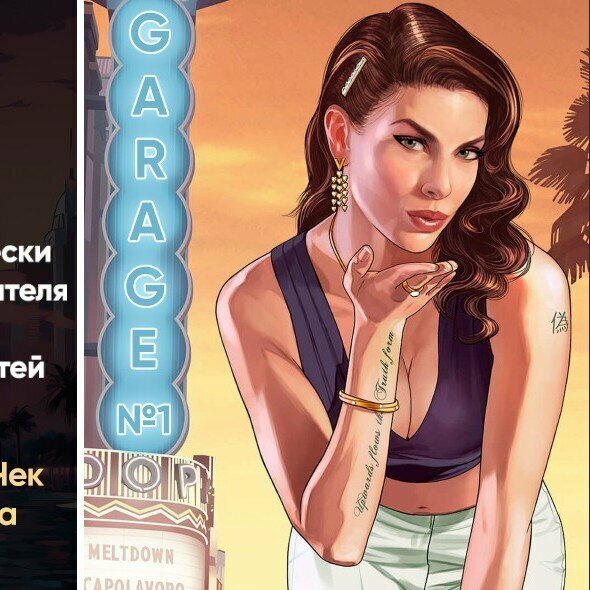 Otomobil servisi Гараж № 1, Tambov, foto