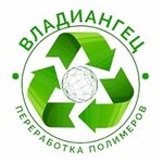 Vladiangets (pereulok Kuybysheva No:8А/1, Kalinkavichy), geri dönüşüm maddeleri  Kalinoviçi'den
