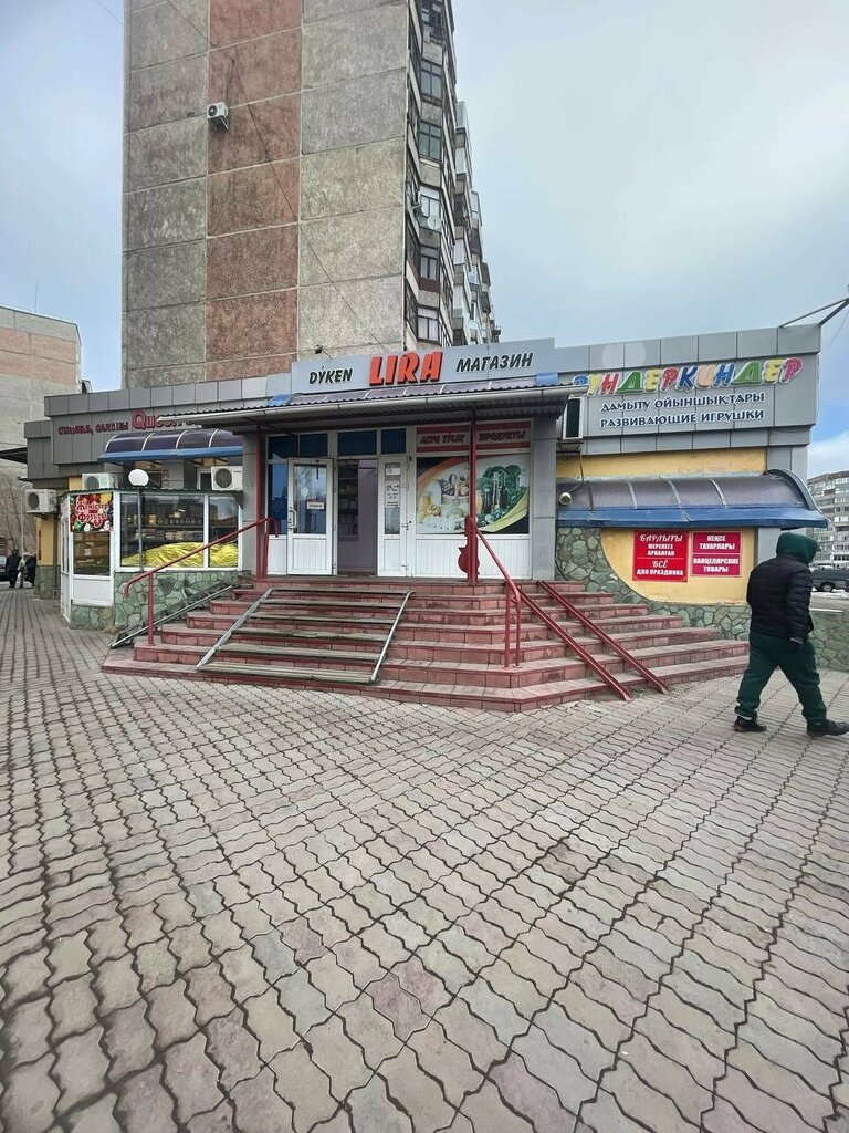ATM'ler Kaspi Bank, Pavlodar, foto