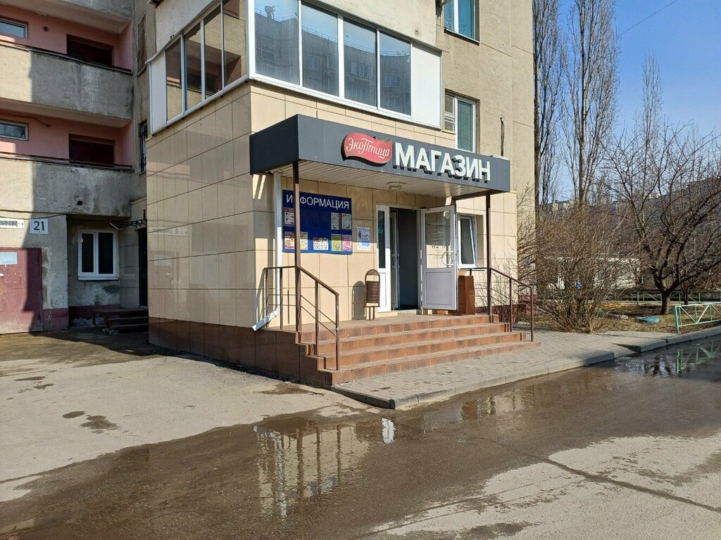 Market EkoPtica, Lipetsk, foto