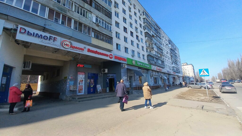 Manavlar Овощи и фруктов, Nijni Novgorod, foto