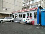 Овощи фрукты сухофрукты специи (ulitsa Belyayeva No:2, mikrorayon Novy gorod), manavlar  Orsk'tan