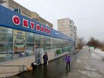 Ателье (Oktyabrskiy prospekt No:56), kıyafet tamiri  Kemerovo'dan
