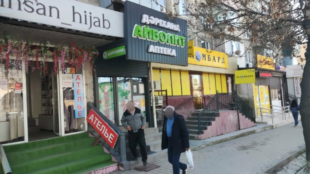 Eczaneler Aibolit, Çimkent (Şımkent), foto