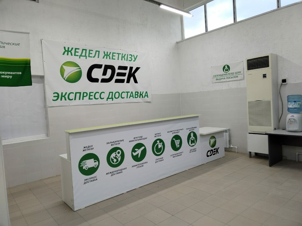 Kurye hizmetleri CDEK, Aktöbe, foto
