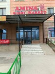 Bek doner (No:51, Turan yqsham aýdany), fast food  Çimkent'ten (Şımkent'ten)