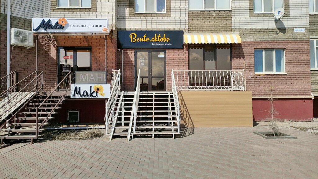 Özel pasta siparişi Bento. Aktobe, Aktöbe, foto