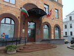 Туртрансру (Svabody Square No:11), seyahat acenteleri  Minsk'ten