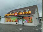 Продукты 24 (33-ya Severnaya ulitsa No:85), market  Omsk'tan