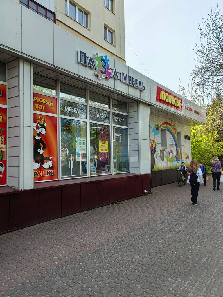 Çocuk oyunları ve oyuncakları Полесье, Brest, foto