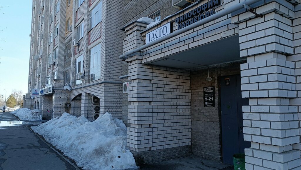 Manikür-pedikür Ne'Lak, Kazan, foto