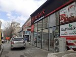 AzTurk package (City of republican subordination Baku, Narimanov district, Tеbriz Street, 6), mini-market  Bakü'den