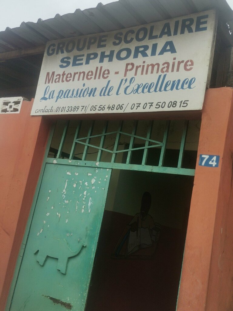 i̇lkokul Groupe Scolaire Sephoria, Abican, foto