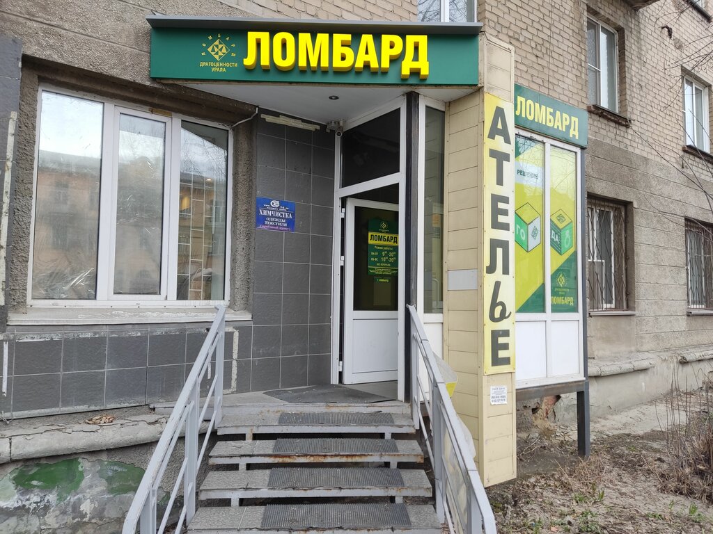 Rehincilik Dragotsennosti Urala, Çeliabinsk, foto