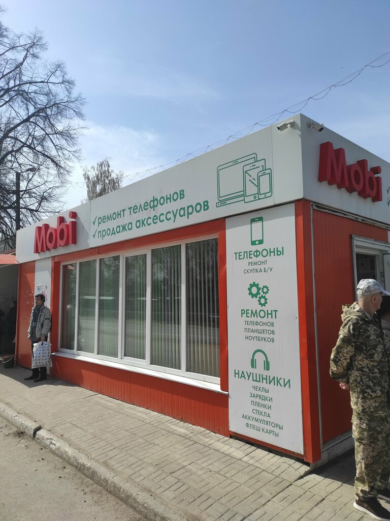 Ev aletleri yedek parçaları Mobi, Yadrin, foto