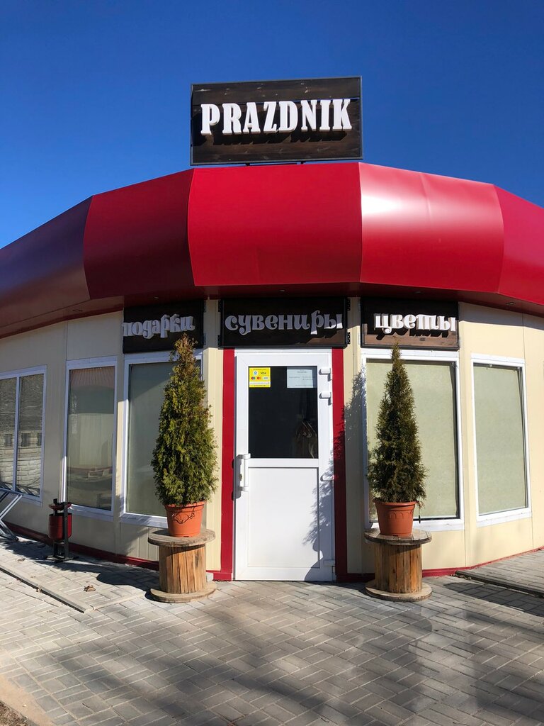 Çiçekçiler Prazdnik, Minskaya oblastı, foto