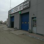 Auto repair center 01 (Aqan Seri kóshesi No:71), otomobil servisi  Astana'dan