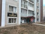 Khanshayim (Bauyrjan Momyşūly dañğyly No:17/2), güzellik salonu  Astana'dan