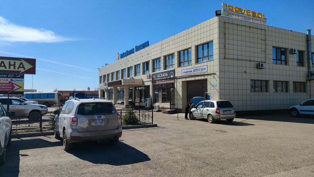Araç modifiye Академия Авто-Газа, Aktöbe, foto
