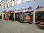 Asia mix (Novoslobodskaya Street No:16А), kafe  Moskova'dan