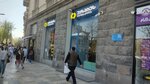Express (Merab Kostavas Street No:24), rehincilik  Tiflis'ten