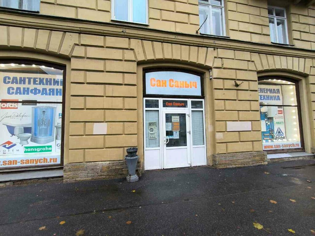 Parsel otomatı Цайняо, Saint‑Petersburg, foto